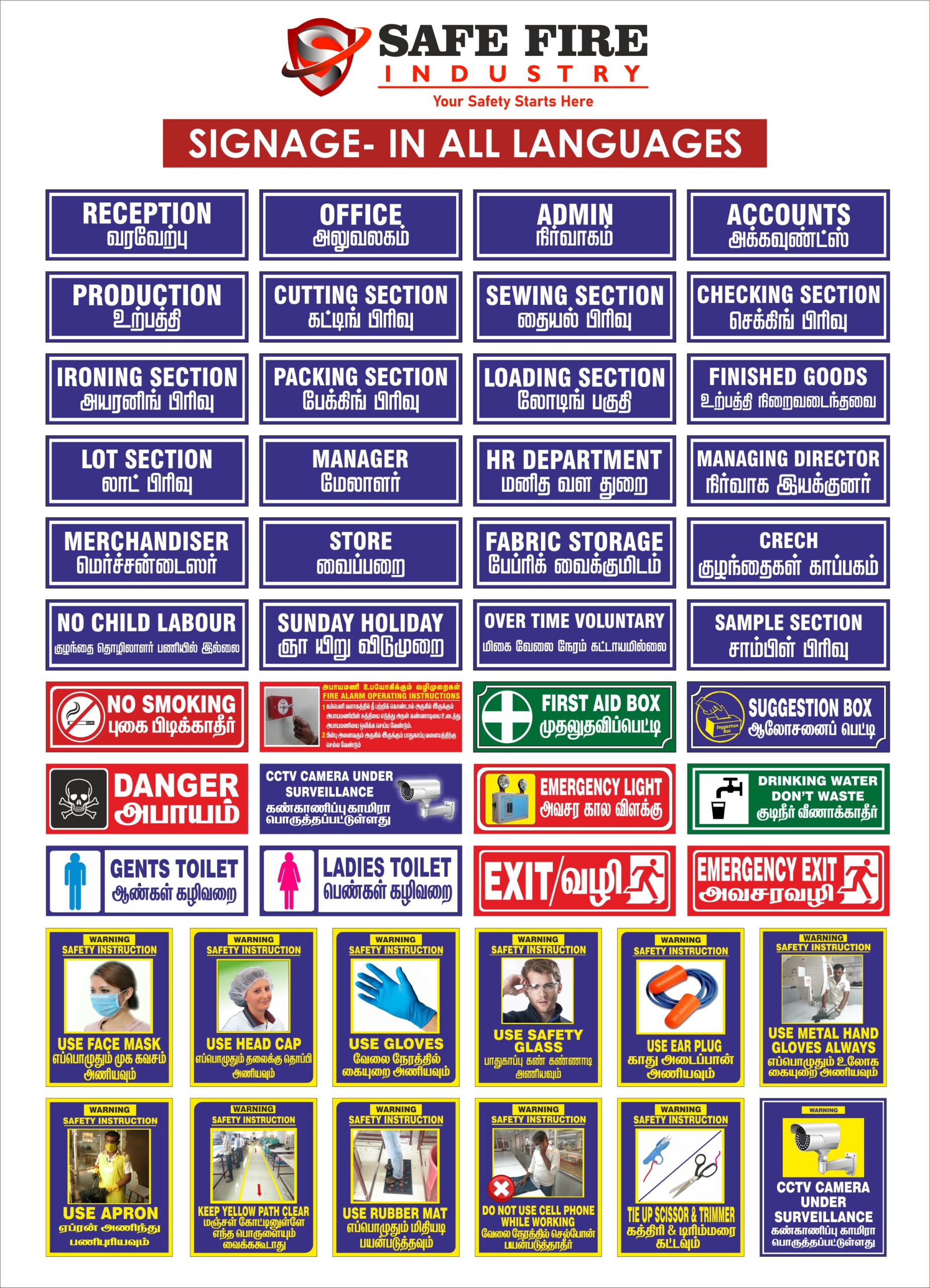 Fire Extinguisher – SAFE FIRE INDUSTRY